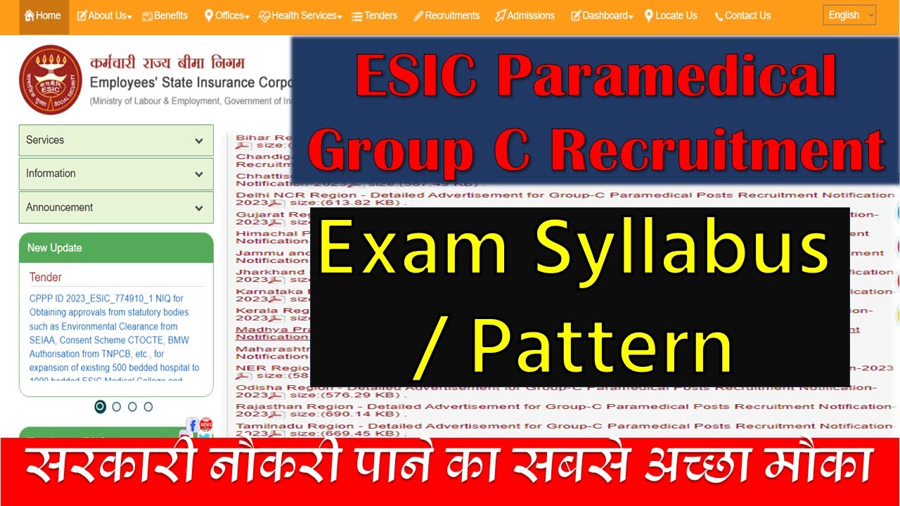 Esic Exam Syllabus & Exam Pattern 2023 | Esic Exam की Prepration ऐसे ...