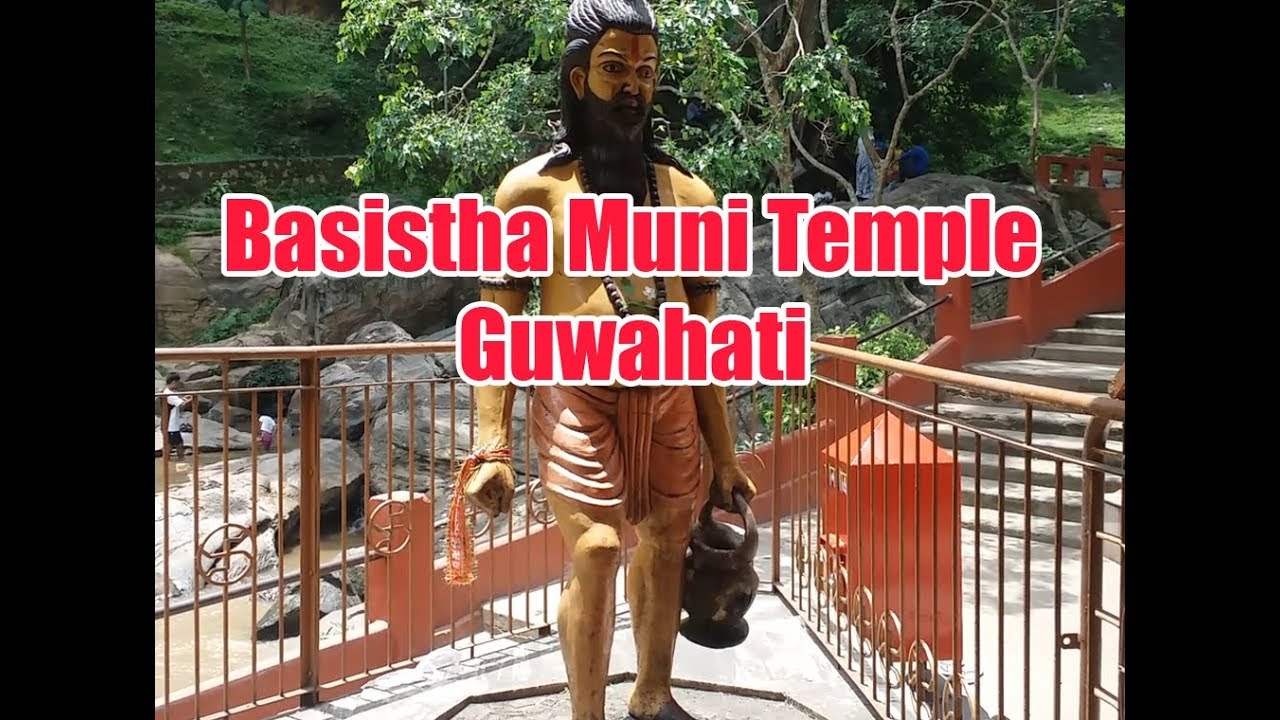 Basistha Muni Ashram I Basistha Muni Temple, Vasistha Guwahati, Assam ...