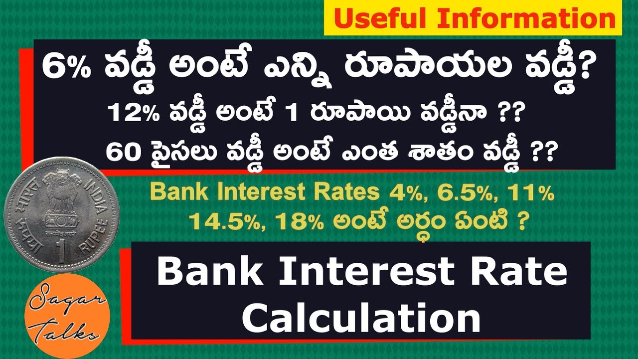 How To Calculate Bank Interest Bank Interest Rate In Monthly how-to-calculate-bank-interest-bank-interest-rate-in-monthly