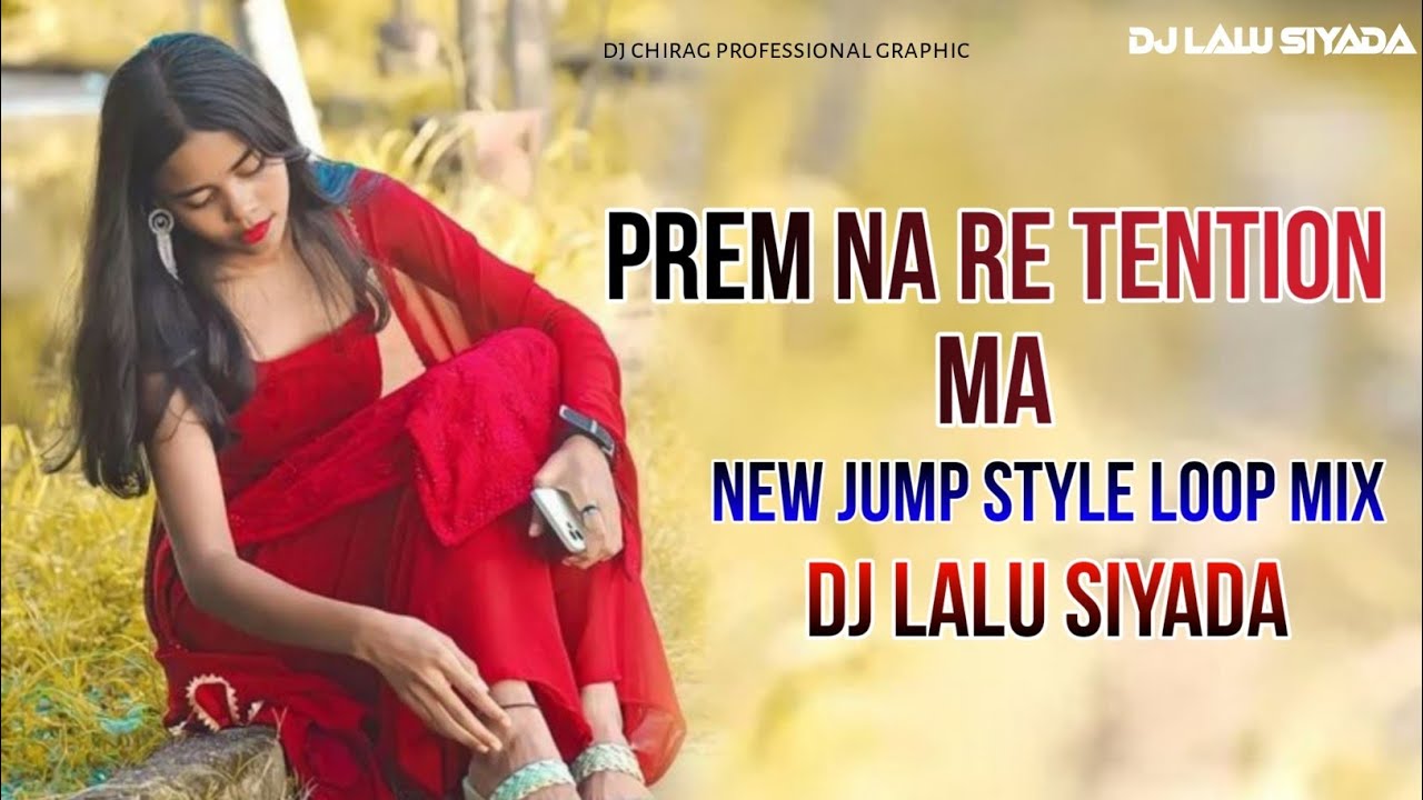 PREM NA RE TENTION MA || JUMP STYLE LOOP MIX • DJ LALU SIYADA ⚡ - YouTube