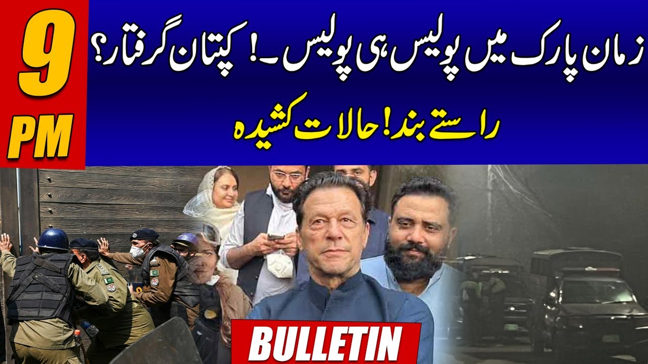 9pm News Bulletin | 17 May 2023 | 24 News HD - YouTube