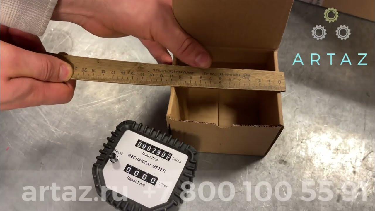 Счетчик механический для ДТ и масла 1-30 л/м шестеренчатый OGM-15M - YouTube