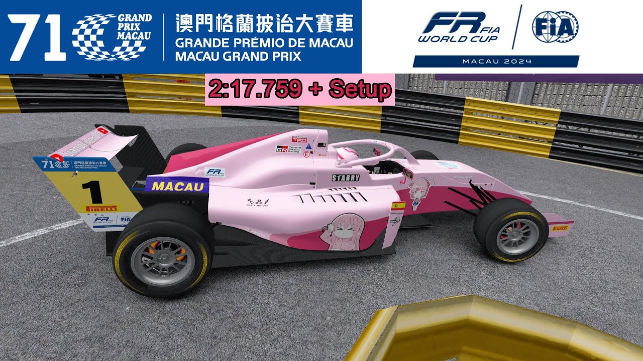 Assetto Corsa | FIA FR World Cup 2024 | Macau Guia Circuit 2:17.759 ...