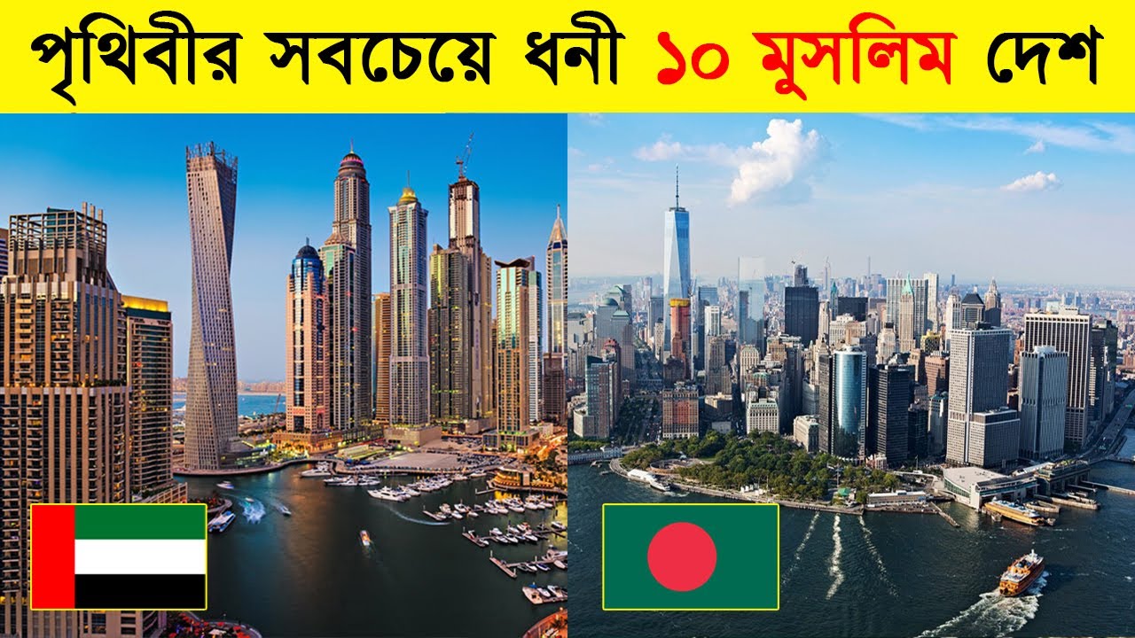 Top 10 Richest Muslim top-10-richest-muslim