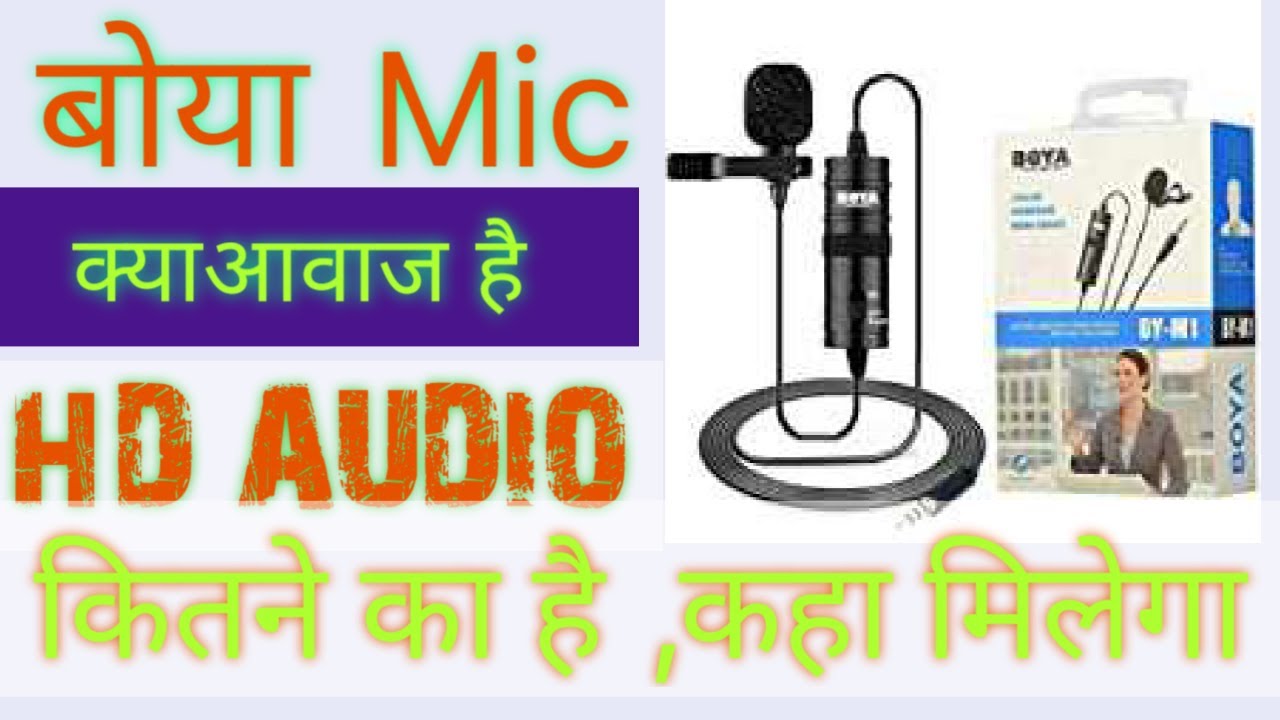 Best Budget Mic for YouTubers - Mic I use - Cheap and Best Audio!boya ...