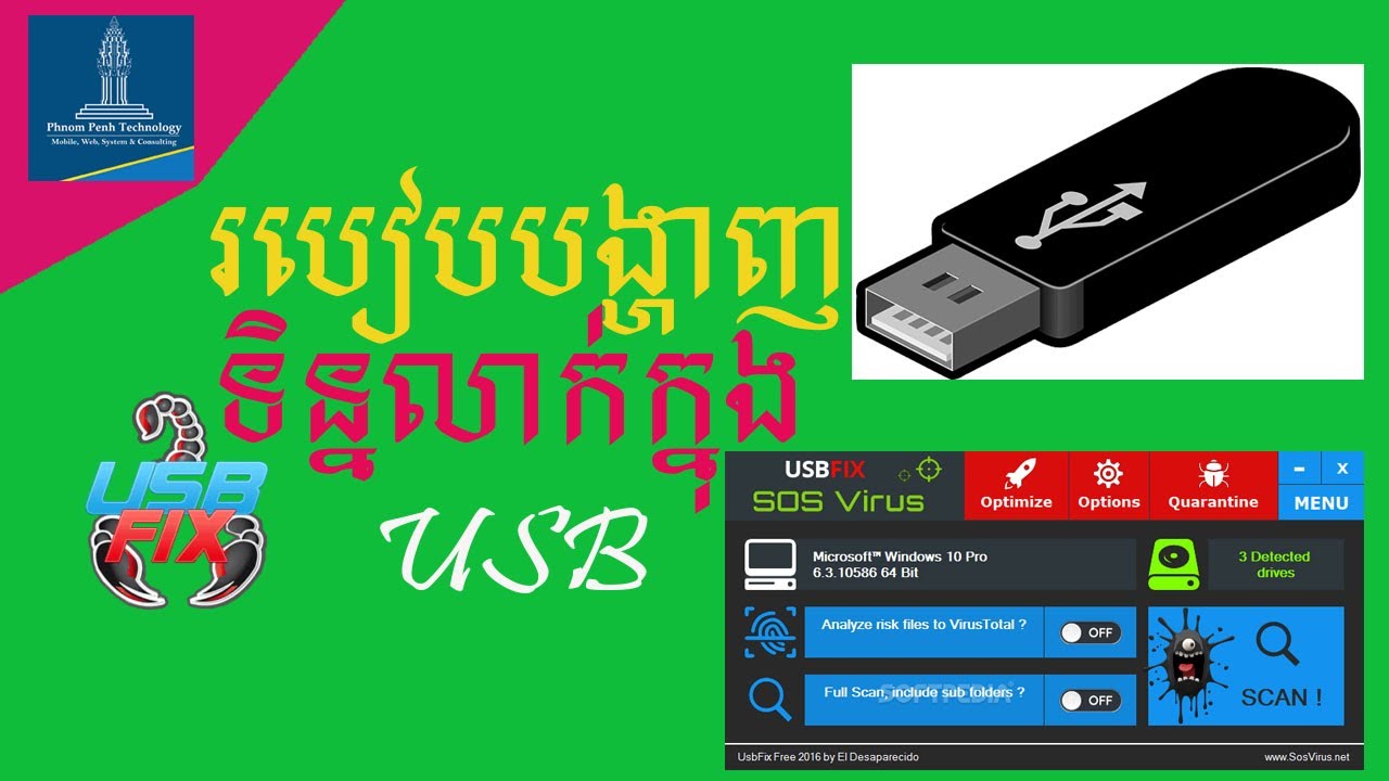 Very easy show hidden file in USB Flash | របៀបបង្ហាញទិន្នន័យលាក់នៅក្នុង ...