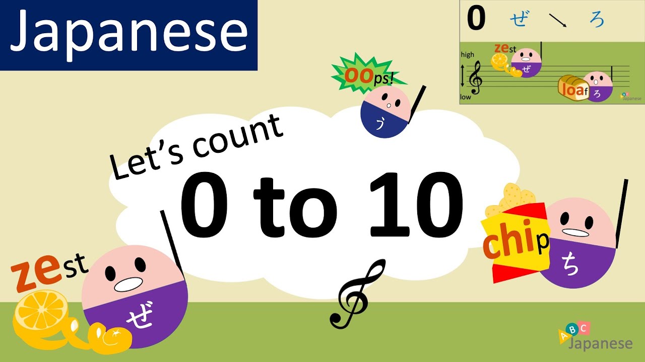 Japanese pronunciation practice -number from 0 to 10 - YouTube