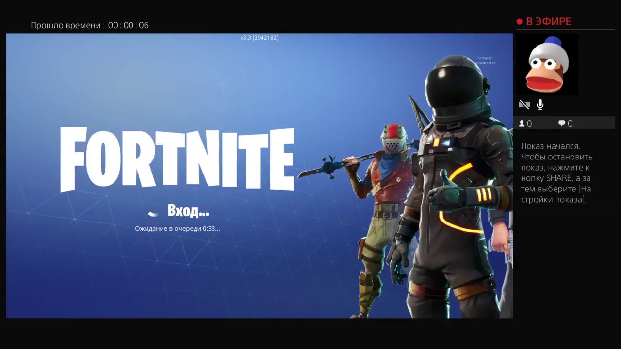 Fortnite russian edition v. 3.3 - YouTube