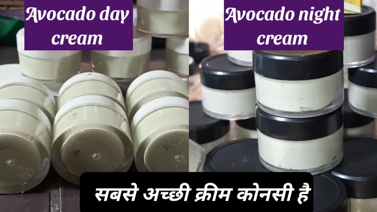 Avocado day cream & Avocado night cream 😳 सबसे अच्छी क्रीम कोनसी है 🤩 ...