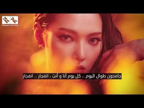 KARD - Bomb Bomb / Arabic Sub مترجمة