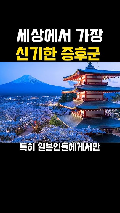 세계에서 가장 신기한 증후군 - YouTube