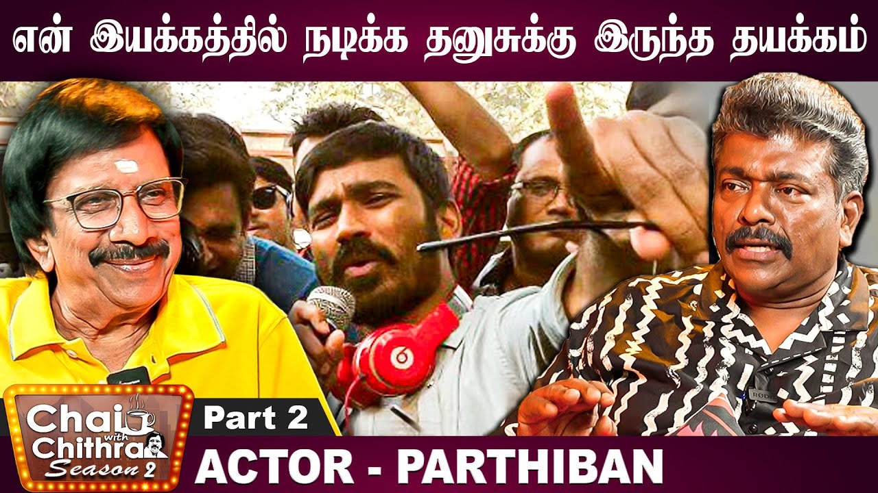 மற்ற இயக்குனர்களுக்கு கதையை மட்டும் கொடுப்பதில் எந்த தயக்கமும் இல்லை ...
