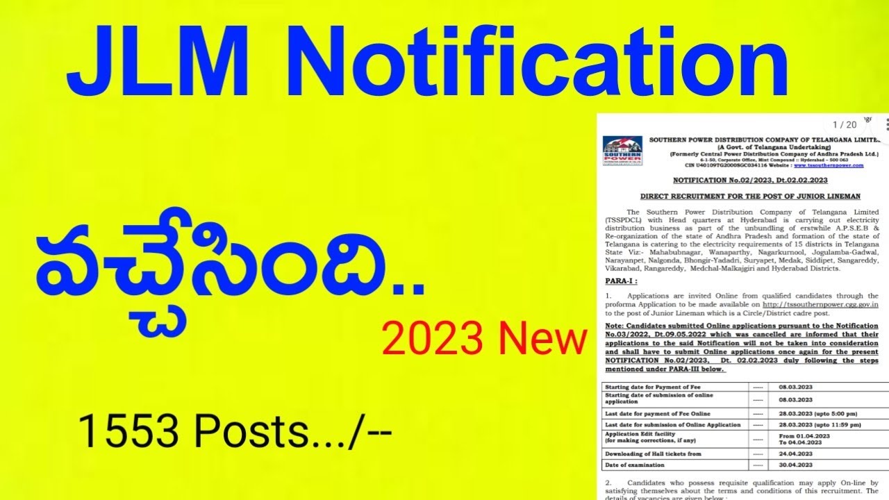 JLM Notification 2023 | ITI Electrician trade | - YouTube