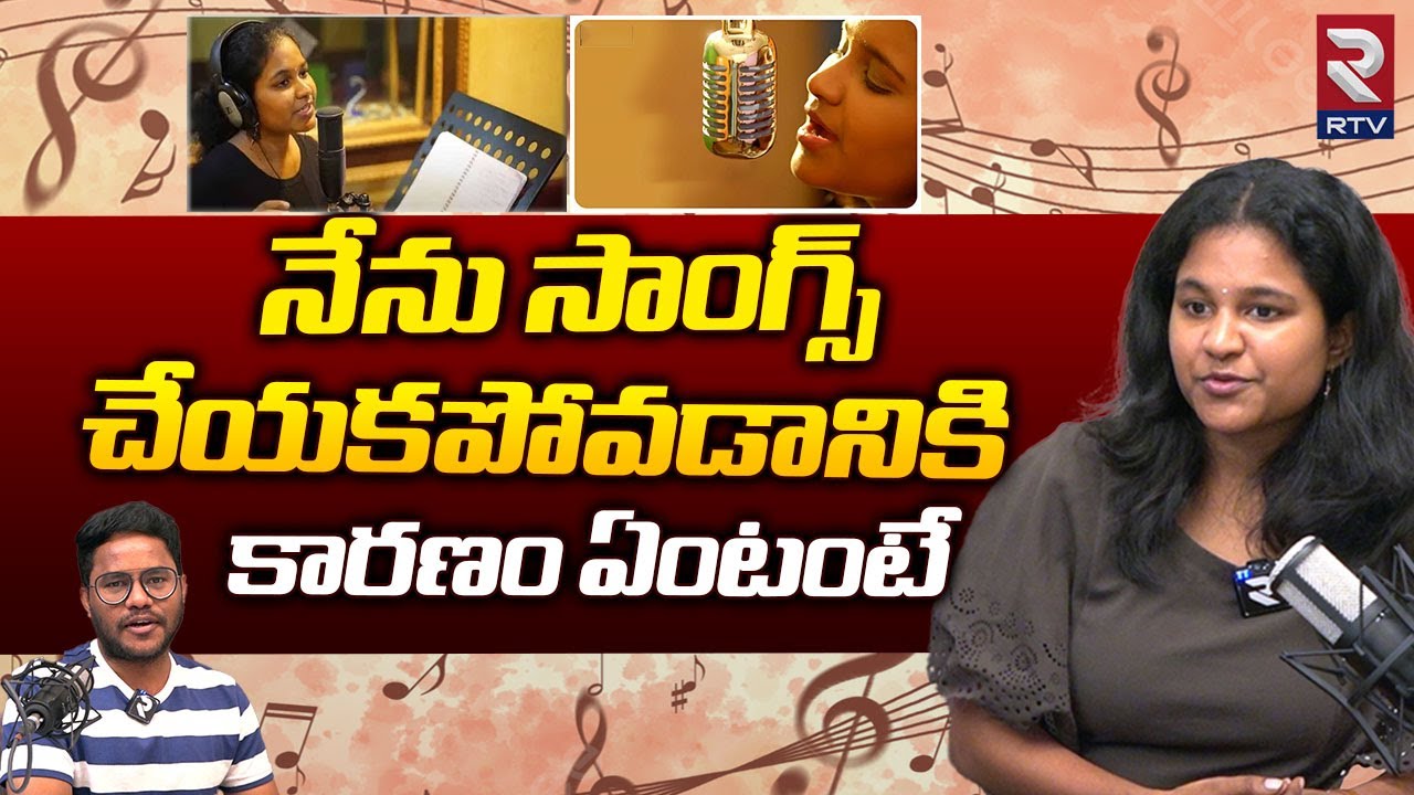 Spoorthi Jithender Exclusive Interview | Undiporaadhey Cover Song | Oke ...