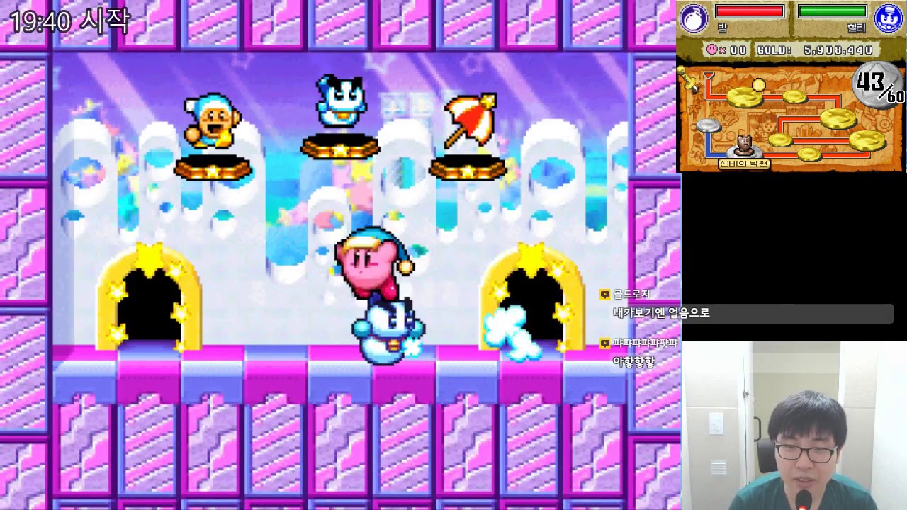 별의 커비 울트라 슈퍼 디럭스 Kirby:super Star Ultra 3 Youtube