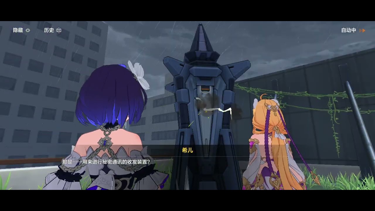 Honkai Impact 3rd Cap 36 Ato Indo para Nagazora Full Game Play - YouTube