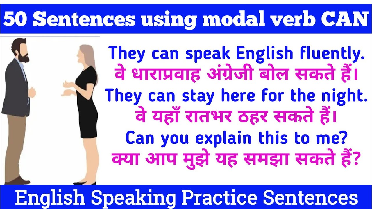 CAN: Daily Use Sentences #englishspeackingpractice # ...