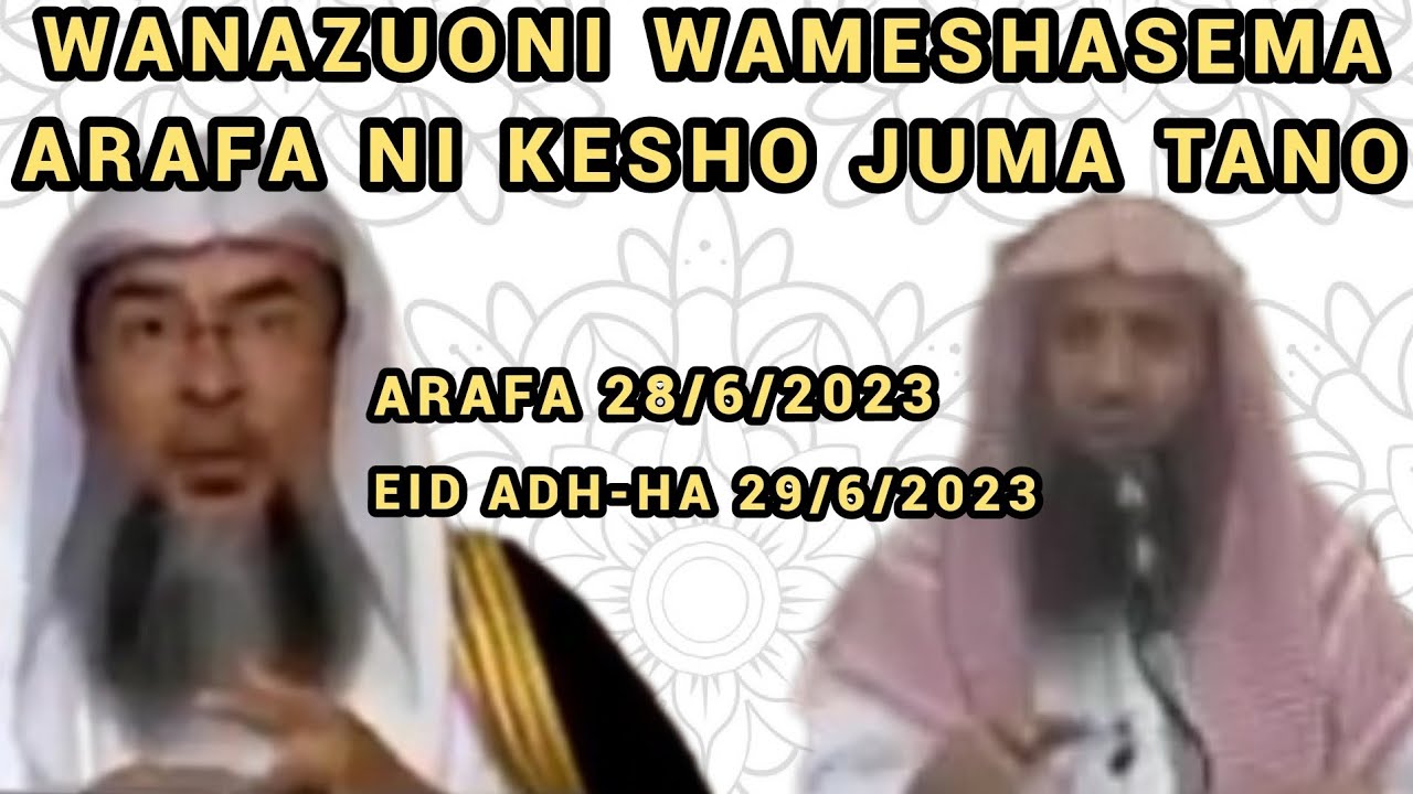 Saumu ya Arafa na Eid Adh-ha | Sheikh Asim Al-Hakim - YouTube