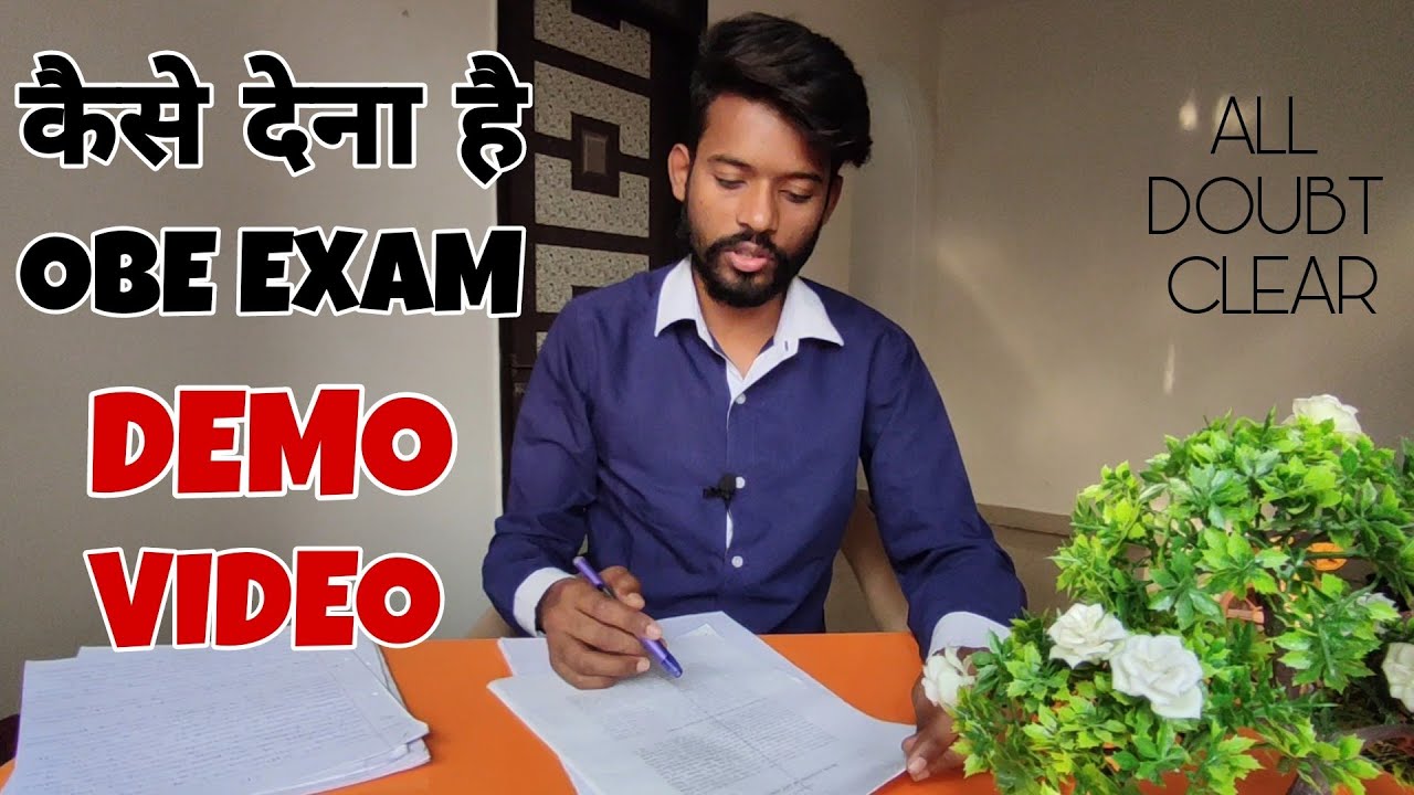 How to attempt OBE examination 2021 || full Detailed Demo video ||How ...