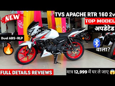 2025 New Tvs Apache RTR 160 2v Dual ABS?Review🔥 Price & mileage | tvs apache rtr 160 | tvs apache😃