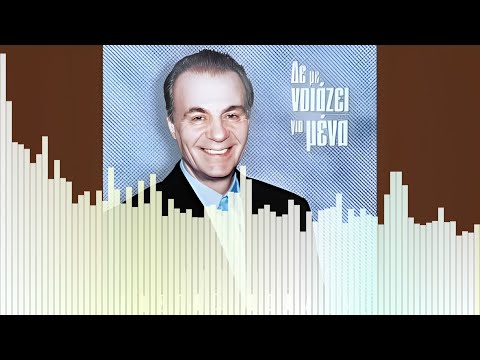 Κώστας Μοναχός - Τσιφτετέλι (Dance Mix) (Music version)