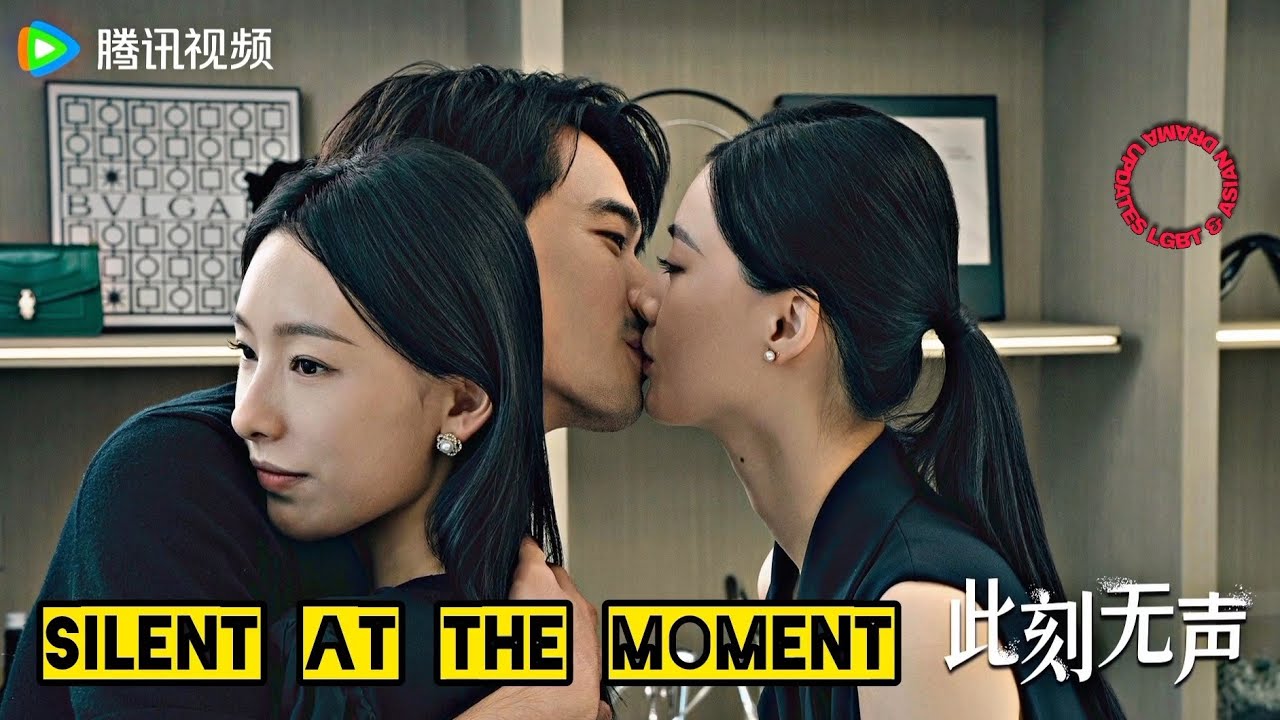 "Ci Ke Wu Sheng / Silent at the Moment" Chinese Drama Cast, Synopsis & Air Date.... - YouTube