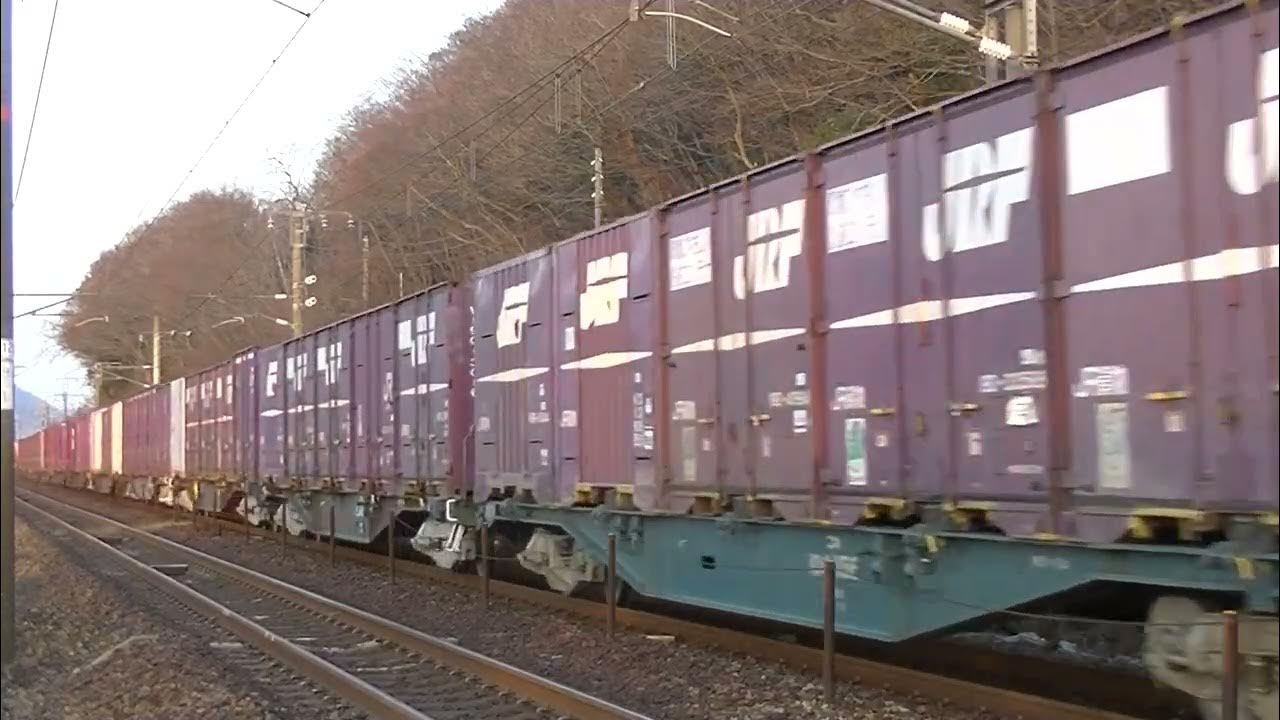1062列車[岡]EF210-901 - YouTube