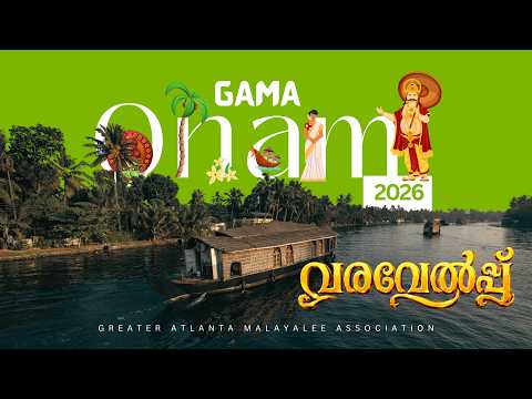 2.12 🔥 Mallu Bangers Bring the Heat! | Explosive Dance Performance | GAMA Onam 2026 – Varavelppu