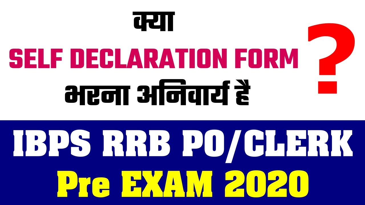 Self Declaration Form Details for IBPS RRB PO/Clerk Pre Exam 2020 | is ...