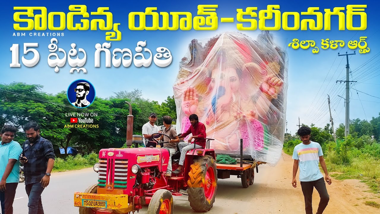 KOUNDINYA YOUTH-Karimnagar | 15 Feets Ganesh Idol Lifting ...