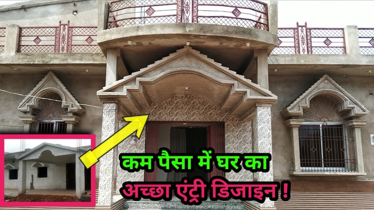 Beautiful house entrance point | Entry design for house | front ...