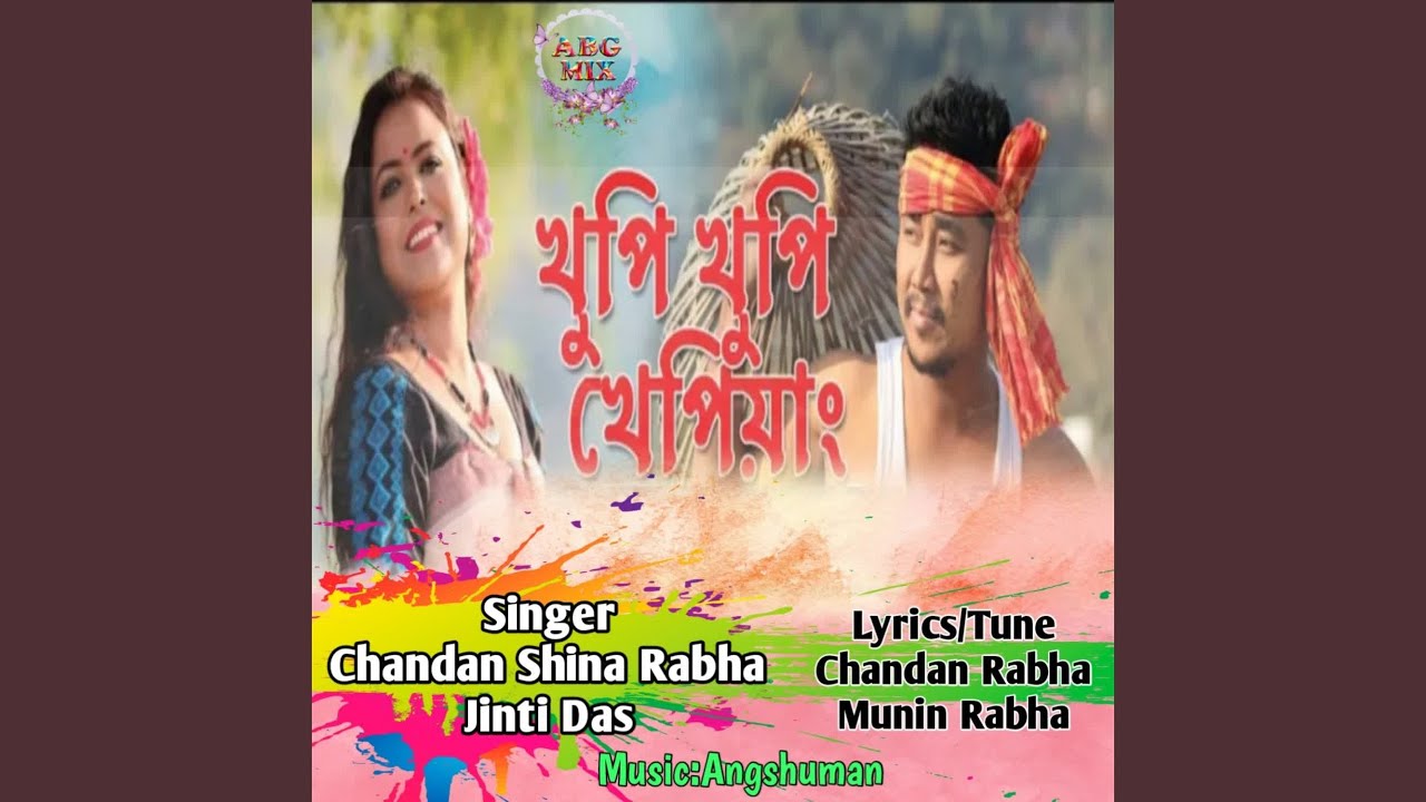 Khupi Khupi Khepiyang - YouTube