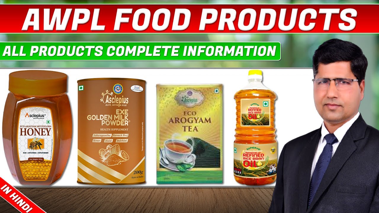 AWPL All Food Products Complete Knowledge In Hindi 2026 // सभी फूड ...