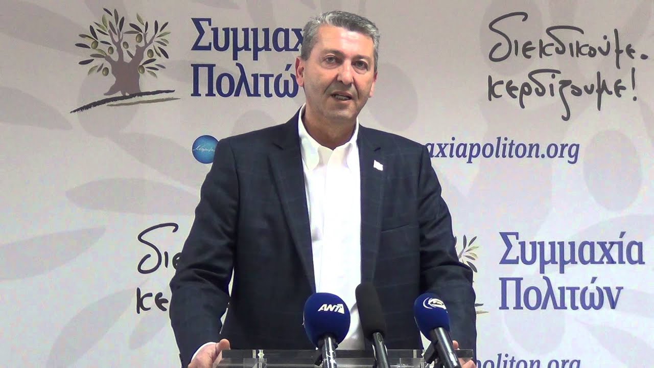 ΚΥΠΡΙΑΚΟ ΕΚΠΡΟΣΩΠΟΙ ΔΥΟ ΚΟΙΝΟΤΗΤΩΝ ΣΤΗΝ Ε.Ε 18/2/16 - YouTube
