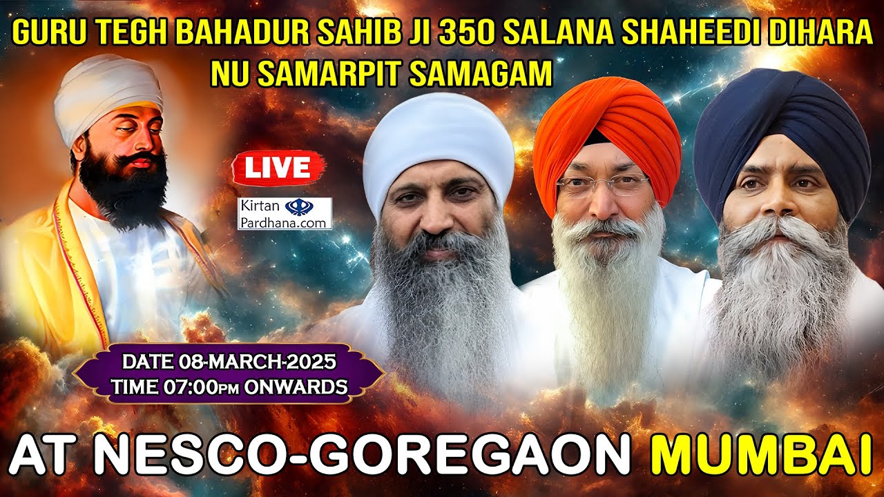 NESCO Goregaon Mumbai Live!! 350th Sala Shaheedi Samagam of Guru Tegh ...