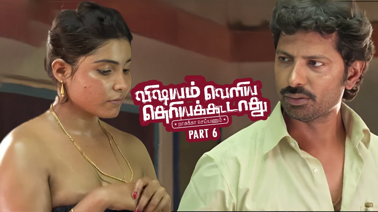 Vishayam Veliya Theriyakoodathu Part - 6 Sendrayan | Ranga - YouTube