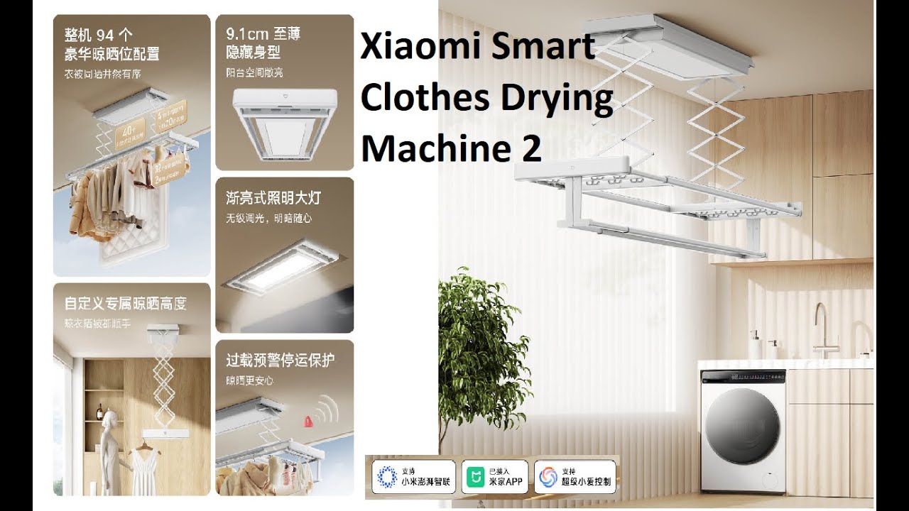 Xiaomi Smart Clothes Drying Machine 2 - YouTube