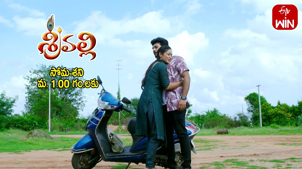 Srivalli Latest Promo | Episode 138 | Mon-Sat 1:00pm | 30th September ...