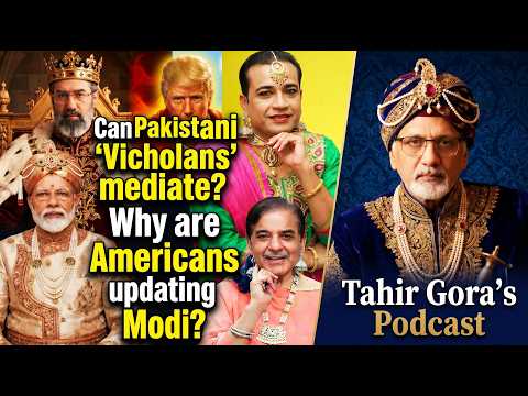 Can Pakistani 'Vicholans' mediate? Why are Americans updating Modi? Tahir Gora's Podcast