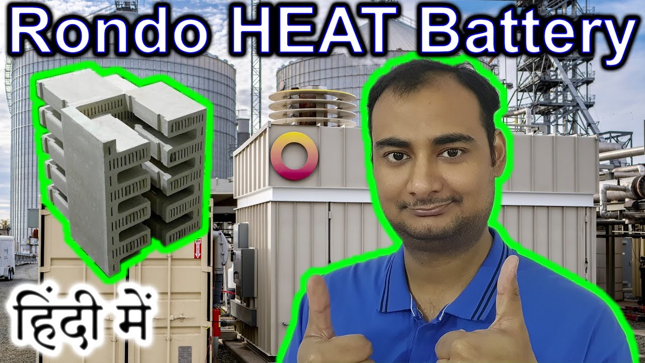 Rondo Heat Battery Explained in HINDI {Science Thursday} - YouTube