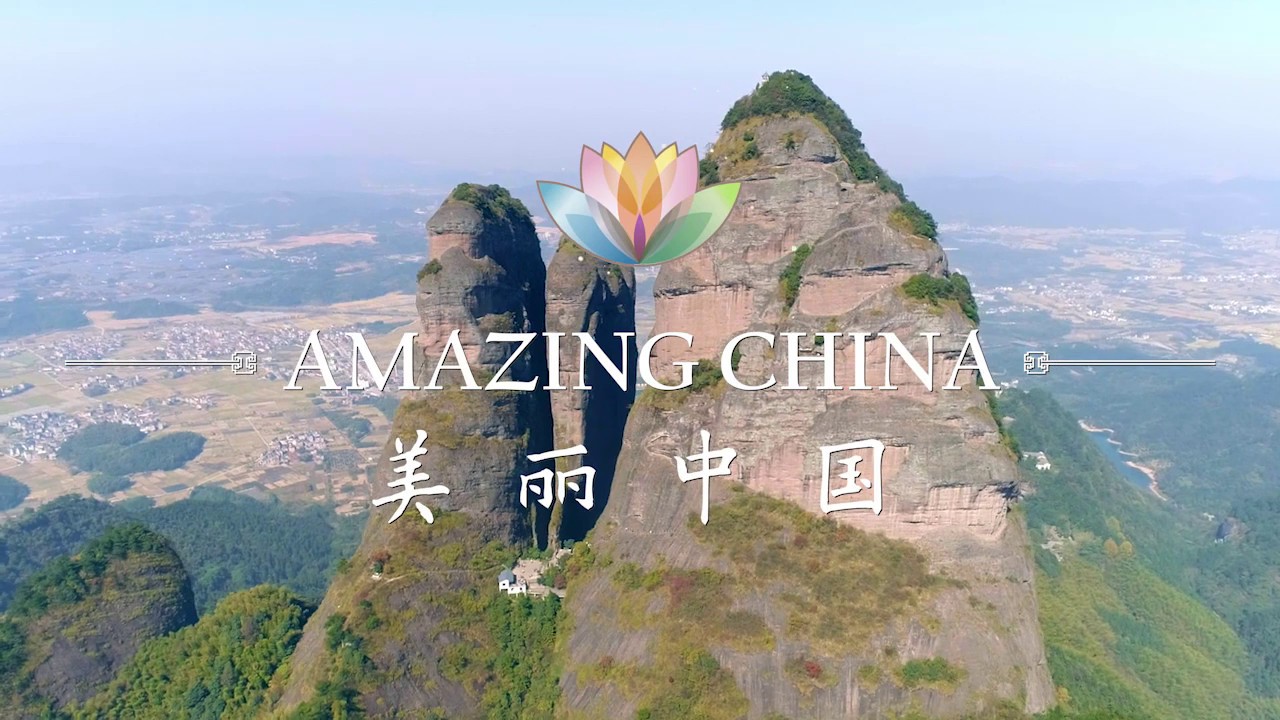 Amazing China: The Tectonic Story of Sanpan Stone| CCTV English - YouTube