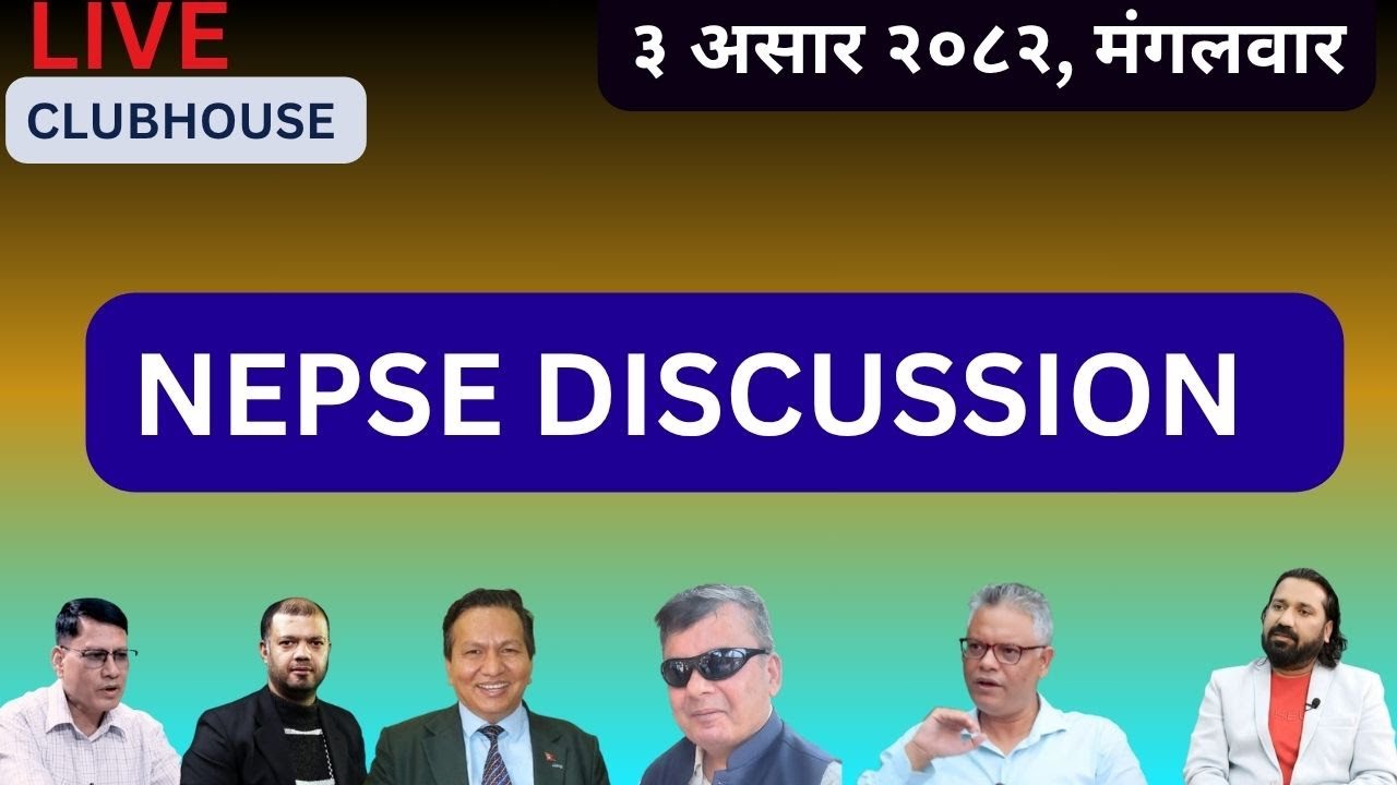CLUBHOUSE LIVE ३ असार २०८२, मंगलवार नेपालको शेयर बजार NEPSE LIVE - YouTube