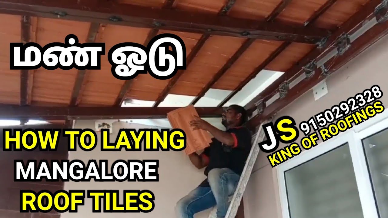 மண் ஓடு | how to laying mangalore roof tiles | js roofing & interior ...