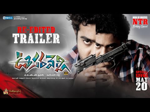 Oosaravelli 4K Re-Edited Trailer | NTR Jr | Tamannaah Bhatia | Surender Reddy | Devi Sri Prasad