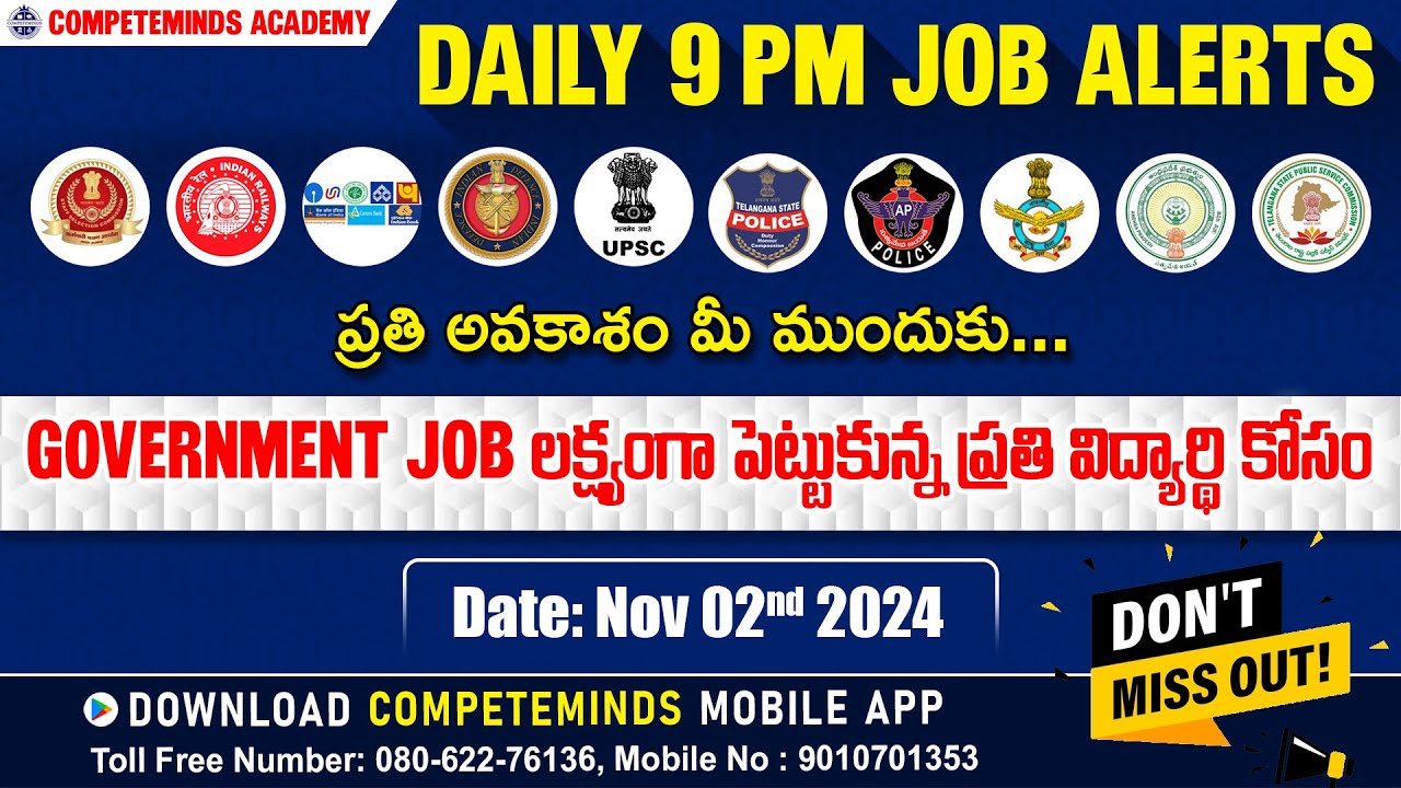 DAILY JOB ALERT | Government Job లక్ష్యంగ పెట్టుకున్న ప్రతి విద్యార్థి ...
