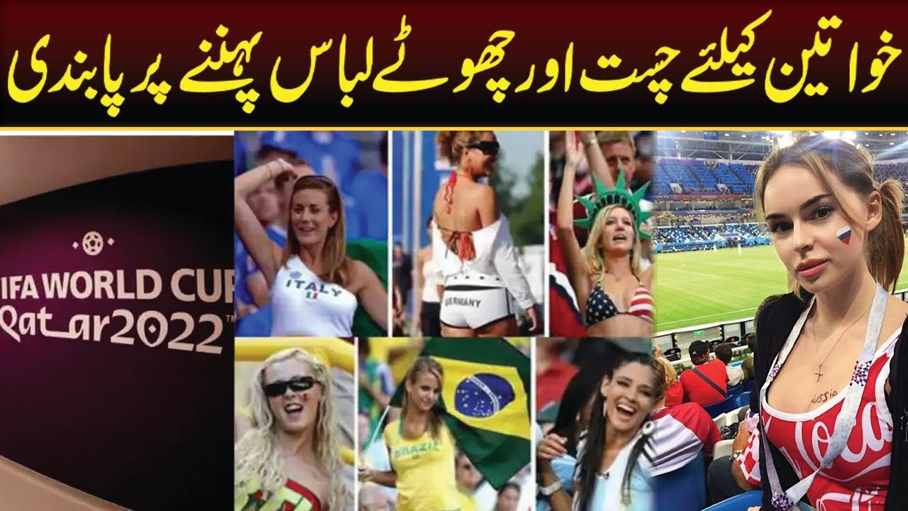 Female Fans Banned from wearing Revealing Clothes and Showing Body ...