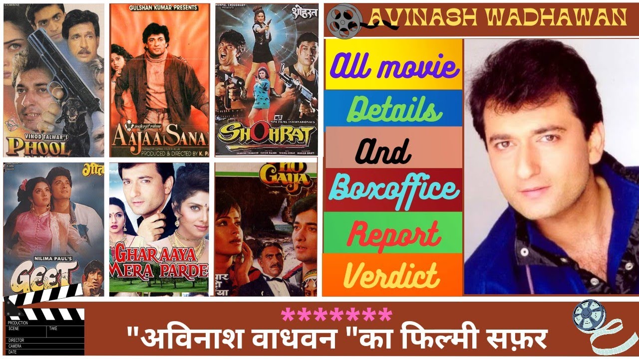 Avinash Wadhavan all (1986-2018) movie list | avinash Wadhavan hit or flop movies list - YouTube
