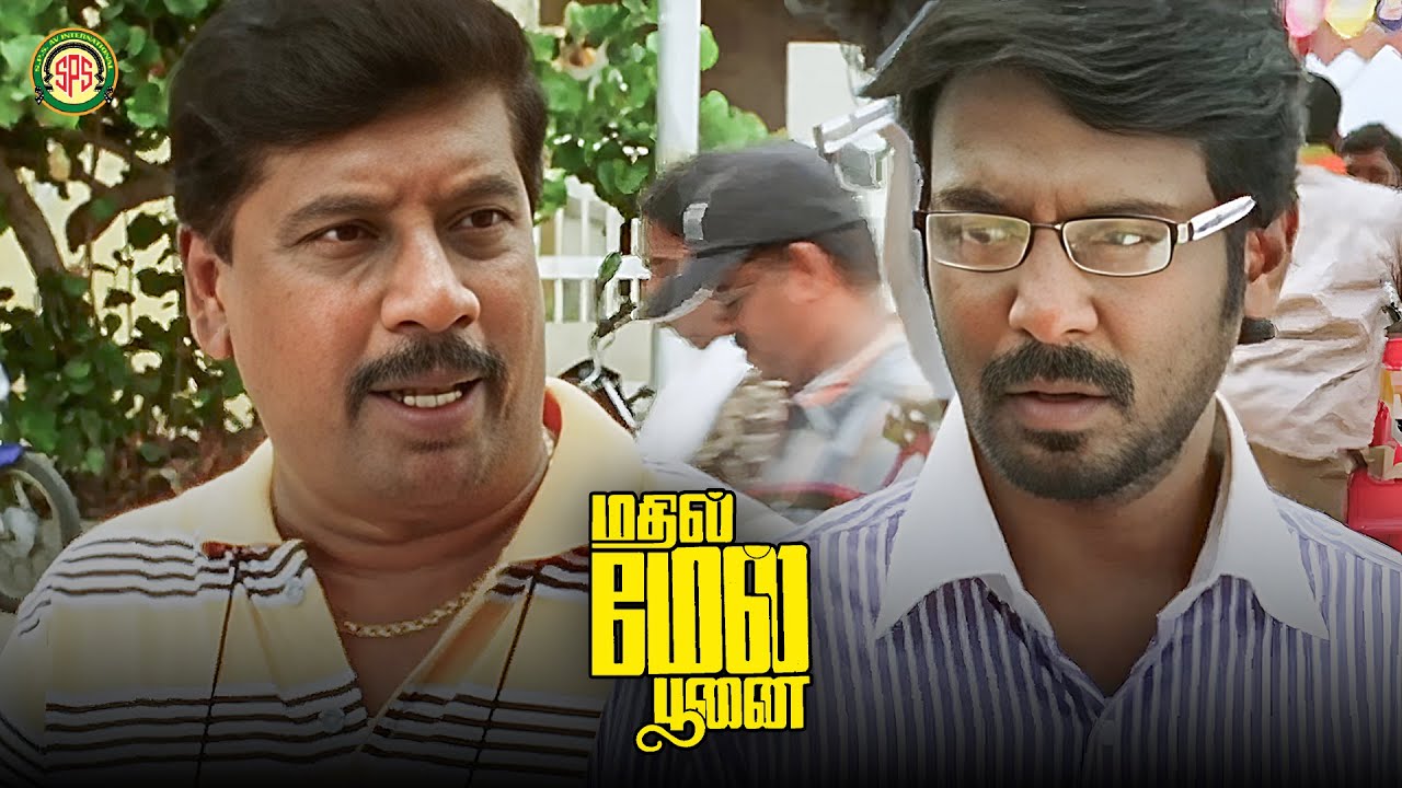 நீ போயி உக்காருடா செல்லம் | Mathil Mel Poonai Movie scene | Vijay ...