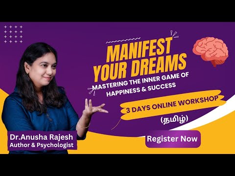 Manifest Your Dreams, Mar 10,11,12 @7.30pm IST | Tamil | Anusha Rajesh ...