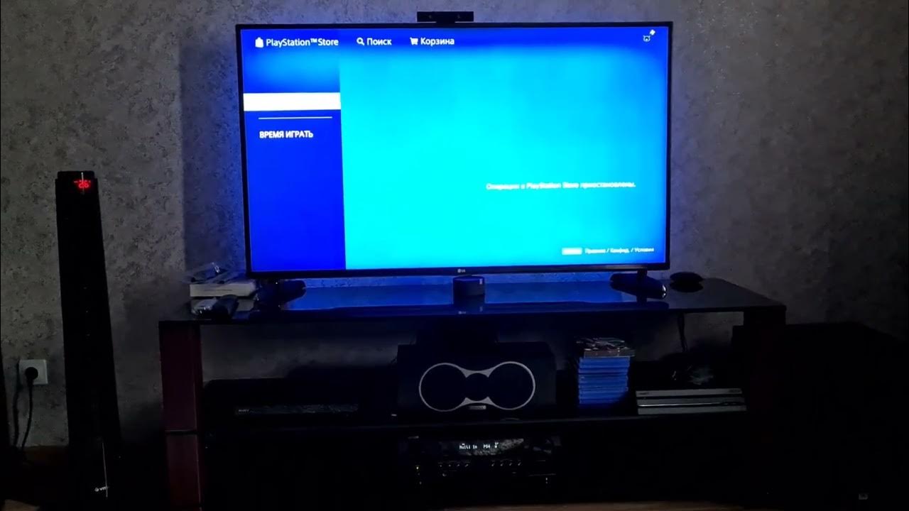 Активация подписки PS Plus на PS4 - YouTube